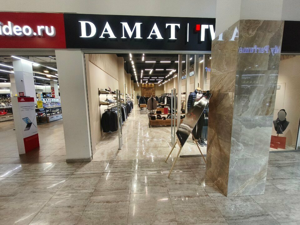 Giyim mağazası Damat Tween, Makhachkala, foto