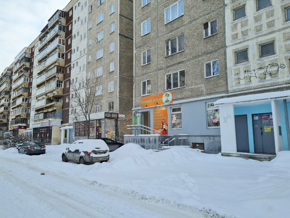 Market Ravis, Yekaterinburg, foto