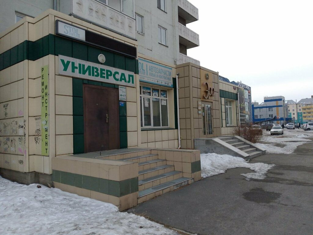 Otomobil yedek parçaları Stol заказов, Abakan, foto