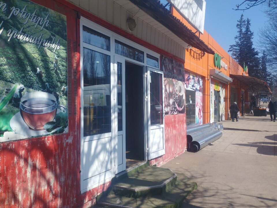 Kahve dükkanı Սուրճ, Vanadzor, foto