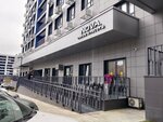 Nova (Matveykina Street No:1Ак1), güzellik salonu  Novorossiysk'ten