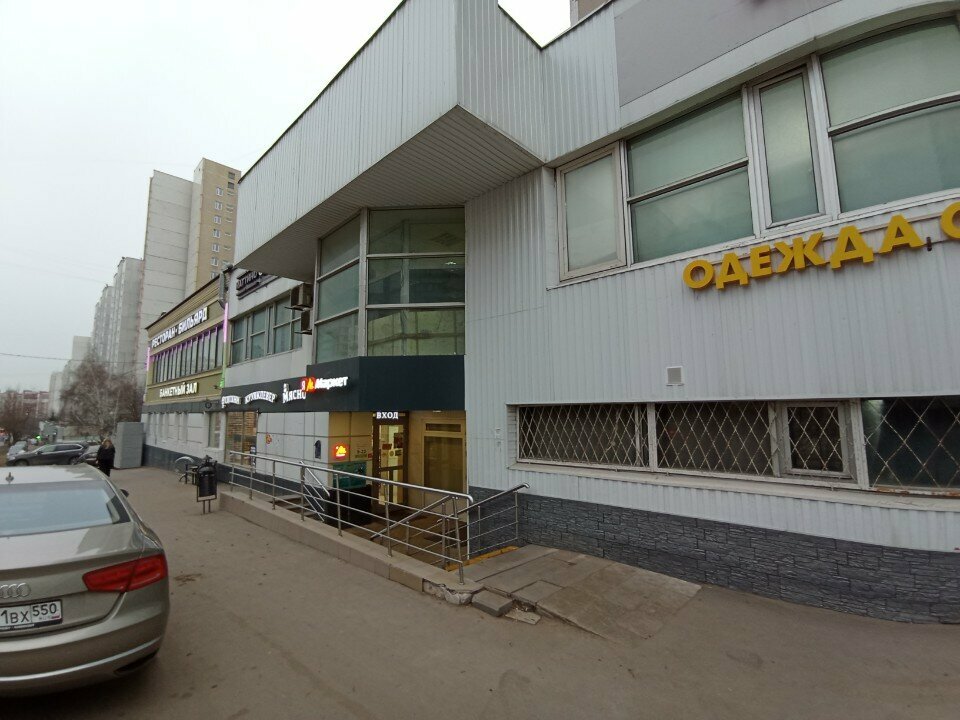 Fotokopi dükkanları Копировальный центр, Moskova, foto