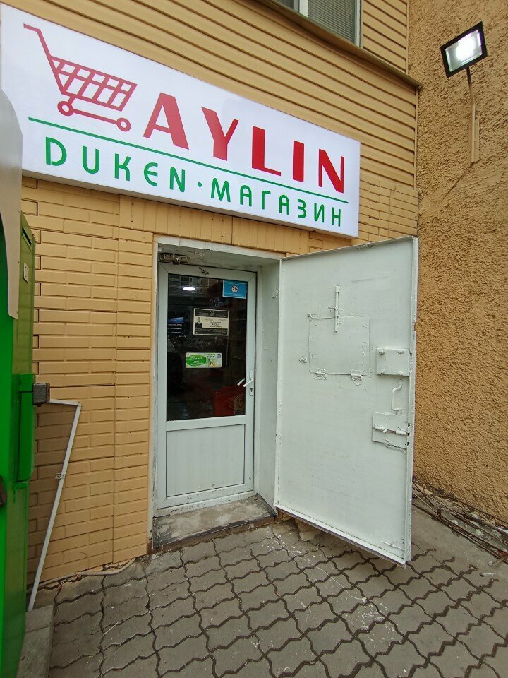 Market Bota, Almatı, foto