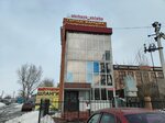 Radio Communication (Kenes Nokin Avenue No:14), i̇nternet hizmet sağlayıcıları  Aktöbe'den