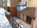 Новый уровень (ulitsa Aleksandrova No:2), spor kulüpleri  Kemerovo'dan