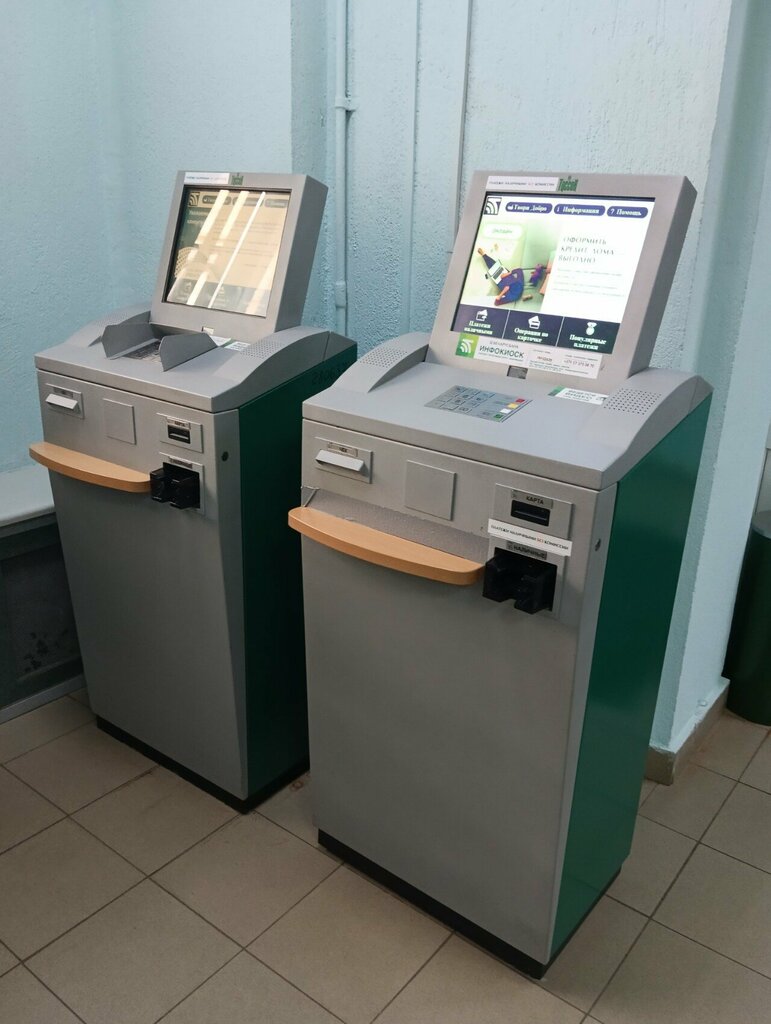 Ödeme terminali Беларусбанк, Minsk, foto