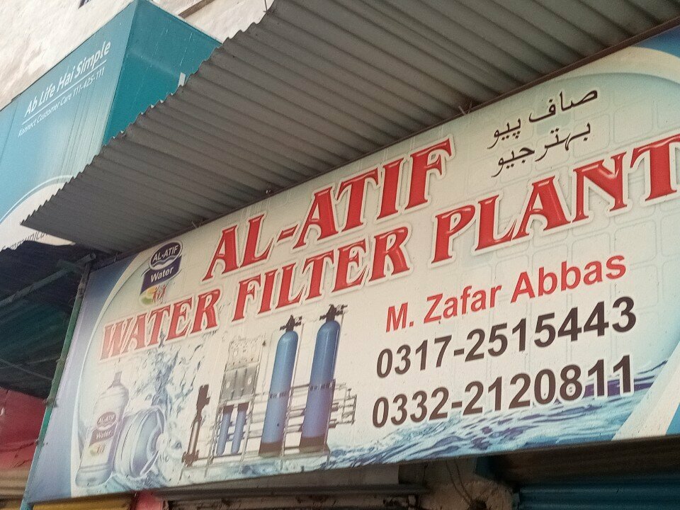 Su satışı Al atif, Karaçi, foto