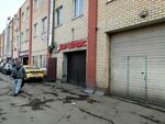 Кар Сервис (Vernadskogo Avenue No:12Д), otomobil servisi  Moskova'dan
