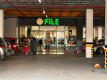 File Market (İstanbul, Beylikdüzü, Marmara Mah., 107. Sok., 15), süpermarket  İstanbul'dan