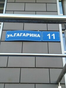 Podelam (Yuriya Gagarina Street No:11, Kaliningrad), otel  Kaliningrad'dan
