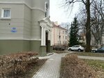 Апартаменты Alte Haus (ulitsa Shota Rustaveli No:4), kısa süreli konaklama  Kaliningrad'dan