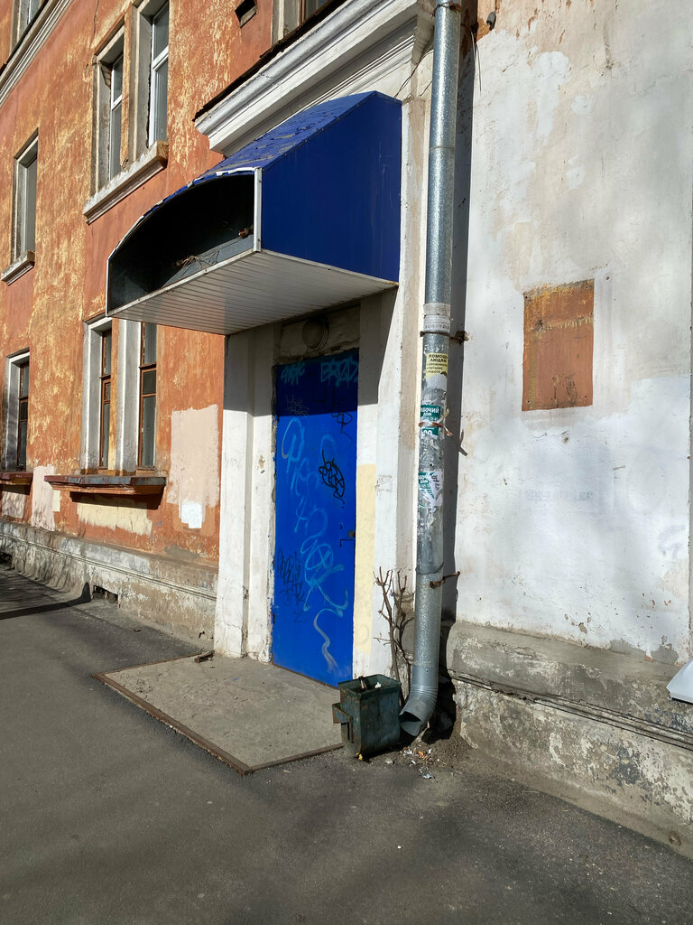 Motosiklet yedek parçaları Motovelo, Yaroslavl, foto