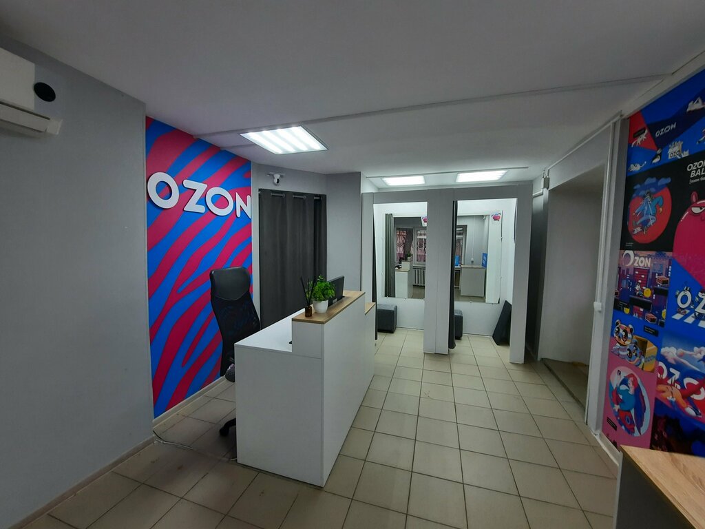 Teslimat noktası Ozon, Orenburg, foto