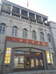 Музей (Heilongjiang Province, Shuangyashan District, Town of Raohe), sergi standları  Heilongjiang'den