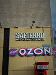 Safierro (Sverdlova Street No:15), çocuk giyim mağazaları  Podolsk'tan