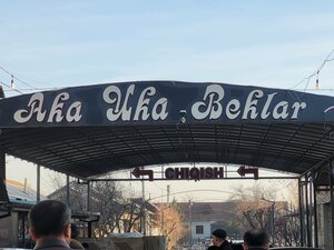 Aka-Uka Beklar (Djizzak Region, Gallaorol District, Settlement of Sarbozor), kahve dükkanları  Cizzak eyaletinden