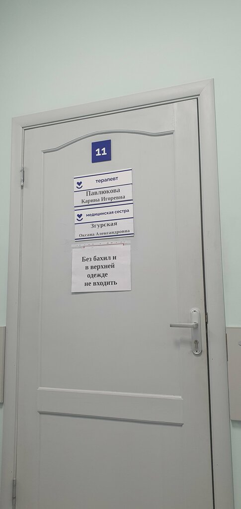 Poliklinikler City Polyclinic № 14, branch, Rostov‑na‑Donu, foto