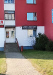 Ювелирная мастерская (Zhaltovskaha Street No:41), kuyumcu atölyeleri  Pinsk'ten