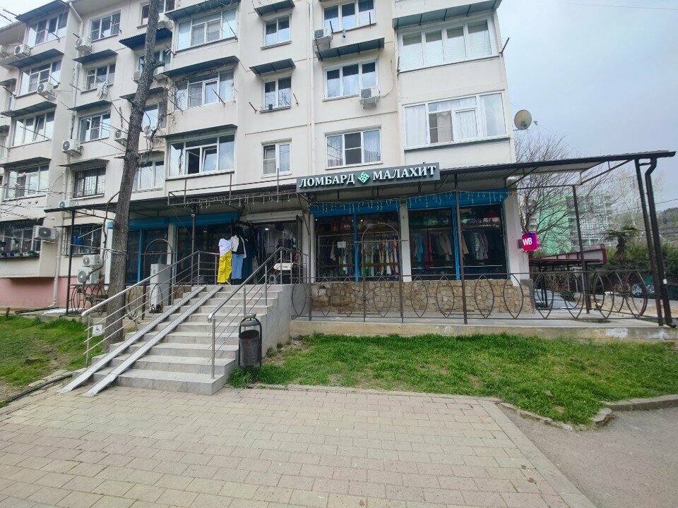 Giyim mağazası Магазин одежды, Soçi, foto