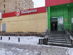 5Post (Tokarey Street No:33), parsel otomatı  Yekaterinburg'dan