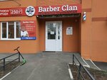 Barber Clan (prospekt Geroyev Otechestva No:8), berberler  Saratov'dan