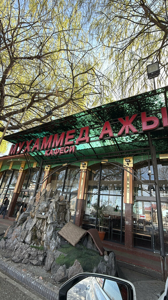 Kafe Muhammed-Aji Cafe, Celal‑Abad İli, foto