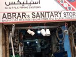 Abrar (Badar Commercial 7-A Street No:73B1), banyo ve klozet mağazaları  Karaçi'den