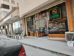 Azel cake house (Mir Mohsun Nayyabov Street No:3), pasta, şekerleme ve tatlı  Bakü'den