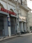 Dollar east exchange (Province of Punjab, Lahore, Garhi Shahu, Shahrah-e-Quaid-e-Azam), para transferleri  Lahor'dan