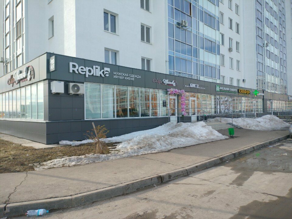 Giyim mağazası Replika, Naberejniye Çelny (Yar Çallı), foto