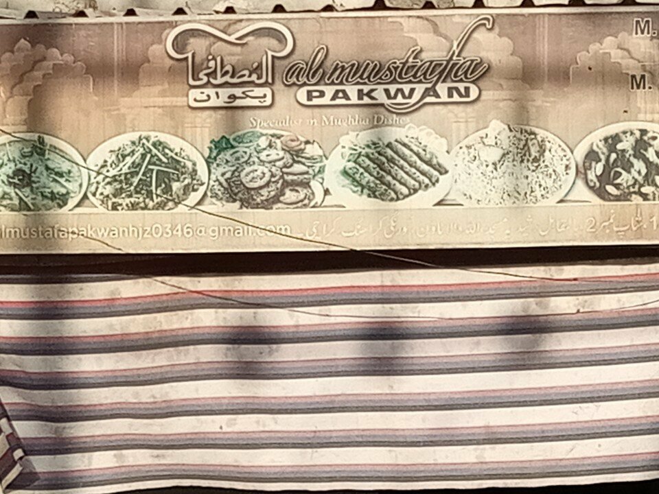 Kafe Al Mustafa pakwan, Karaçi, foto