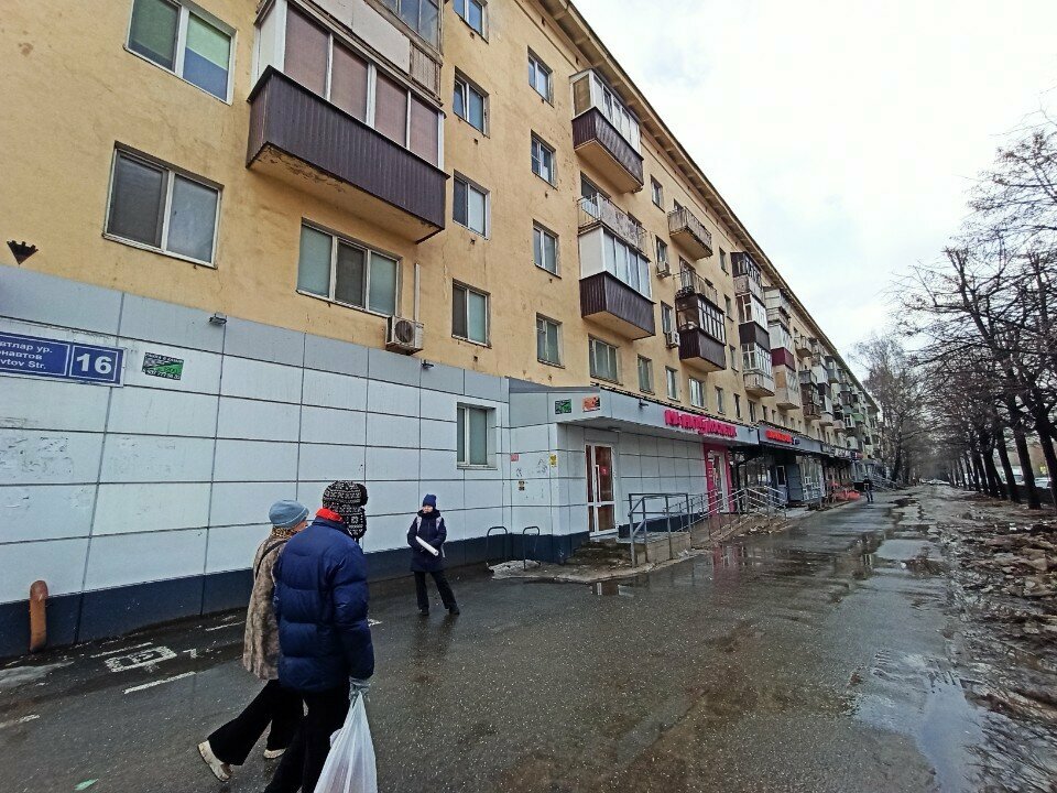 Telefon tamir servisi Servisny tsentr, Kazan, foto