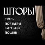 Ullight (Ulyanovskiy Avenue No:12Е), perde ve korniş üreticileri  Ulyanovsk'tan