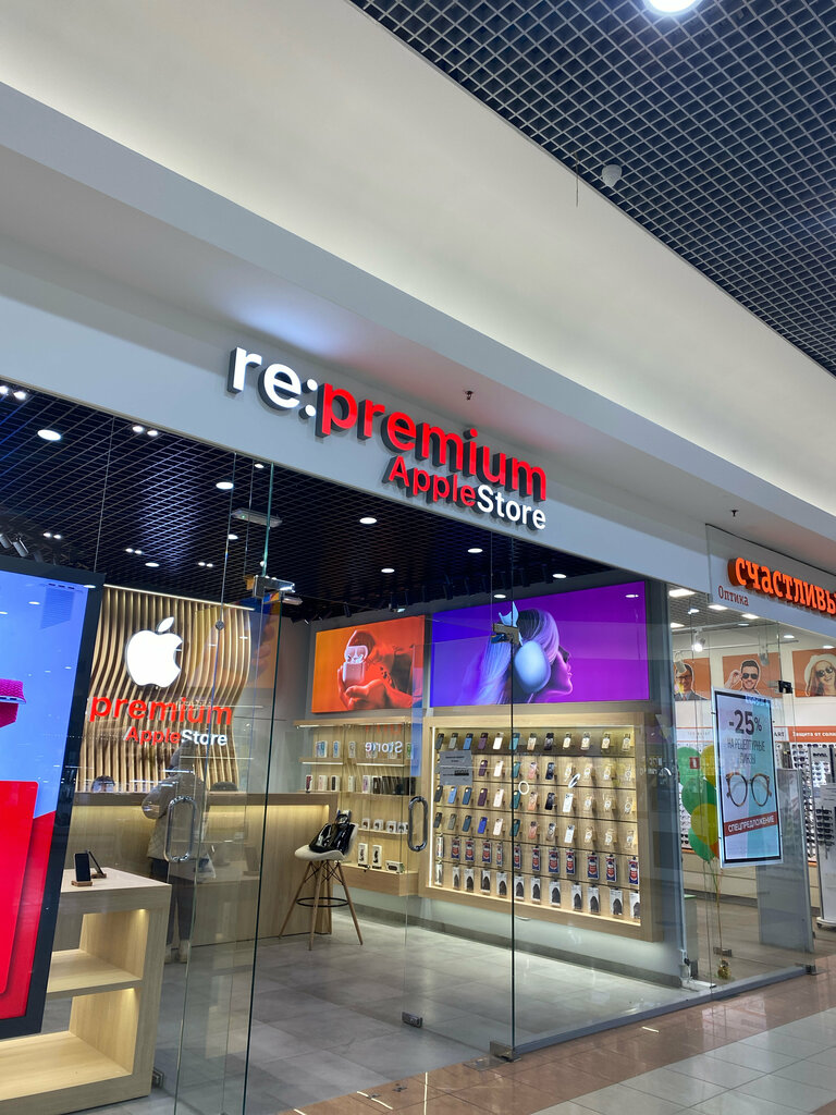 Elektronik eşya mağazaları Re: Premium, Yekaterinburg, foto