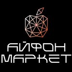 IPhone Market (Sovetskaya Street No:21Ак2), cep telefonu ve aksesuarları satış mağazaları  Kostroma'dan