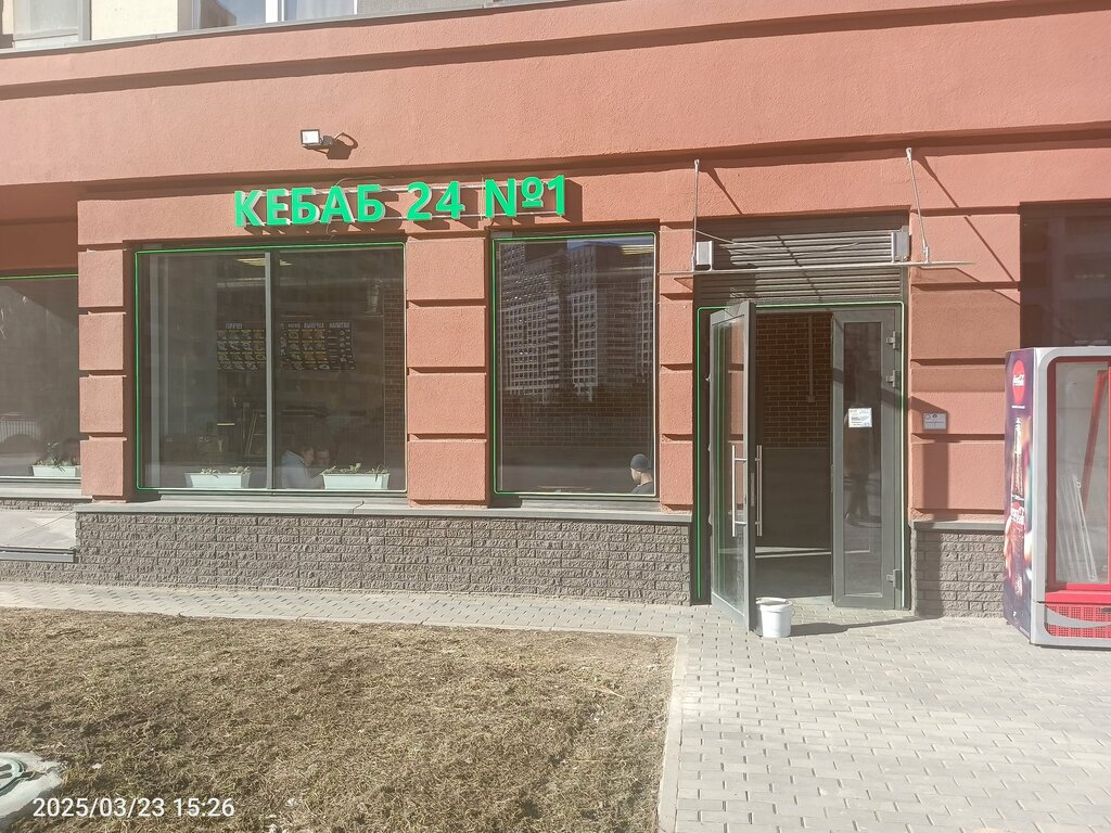 Fast food Кебаб 24 № 1, Murino, foto