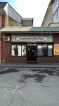 Серебренная Лавка Мари 3D тур (ulitsa Malaguseynova No:60А), kuyumcular  Kızılyurt'tan