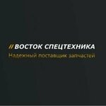 Vostok (Nizhnyaya Street No:14, Severniy Administrative Okrug, Begovoy District), özel ekipman yedek parçaları  Moskova'dan