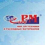 Sib’Rm (Mira Avenue No:29), baskıda kullanılan materyaller  Omsk'tan