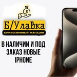 Bulavka (Uritskogo Street No:52А), telefon tamir servisi  Temriuk'tan