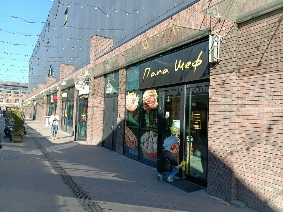 Kafe Папа Шеф, Kaliningrad, foto