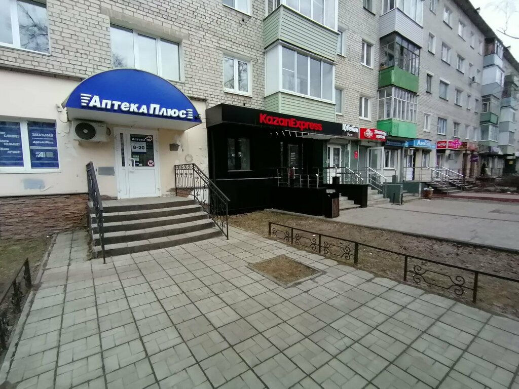 Teslimat noktası Pochta Rossii, points of delivery, Kovrov, foto