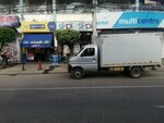 Siipi (Santa Cruz de la Sierra, Distrito Municipal 7, Subdistrito 86, Calle 3 Este, 10), kafe  Bolivya'dan