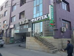 Aptek (Izmir Street No:8A), eczaneler  Bakü'den