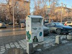 Вещь добра (Sverdlovsk Region, Yekaterinburg, Azina Street), hayırsever konteyner  Yekaterinburg'dan