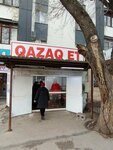 Qazaq et (No:15, Aksai-1 microdistrict), kasap, şarküteri  Almatı'dan