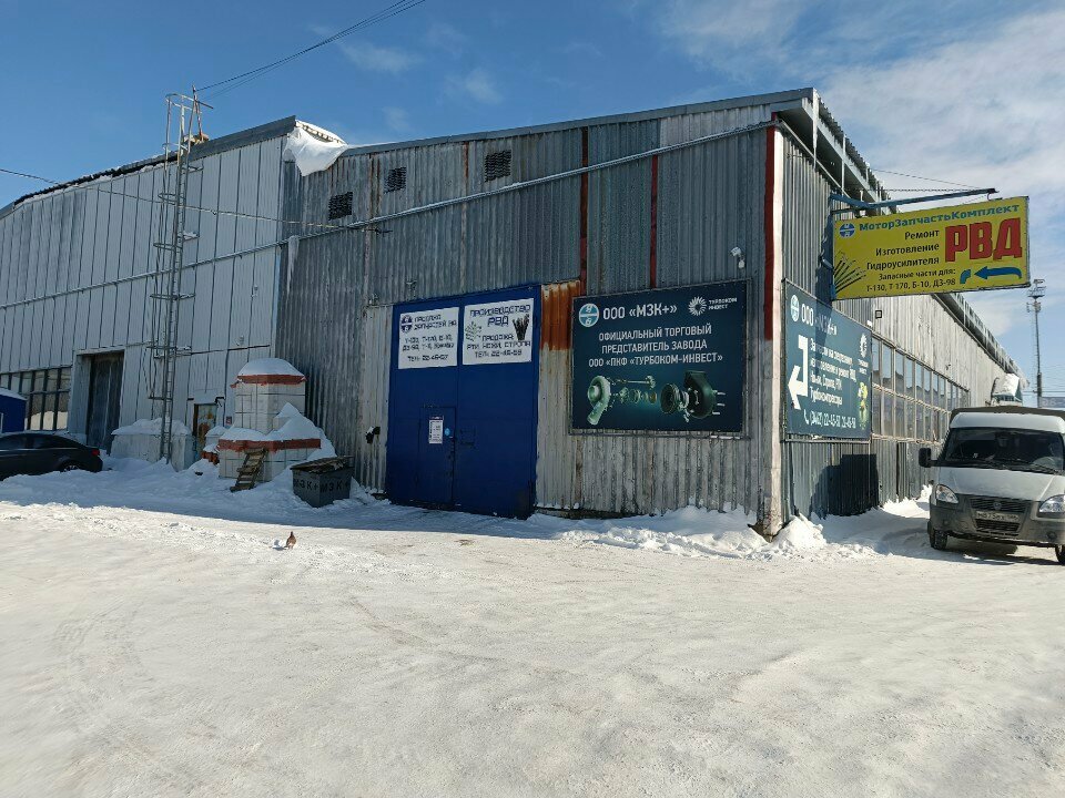 Otomobil yedek parçaları Motorzapchastkomplekt plyus, Surgut, foto