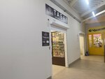 Дукатъ (Avtozavodskaya Street No:9), tütün, sigara mağazaları  Izhevsk'ten