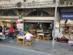 Hacıkerimoğulları (İstanbul, Fatih, Süleymaniye Mah., Fuatpaşa Cad., 13), pasta, şekerleme ve tatlı  İstanbul'dan