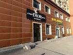 Dior Flowers (Mámetova kóshesi No:23, Medeu City Administrative District), çiçekçiler  Almatı'dan